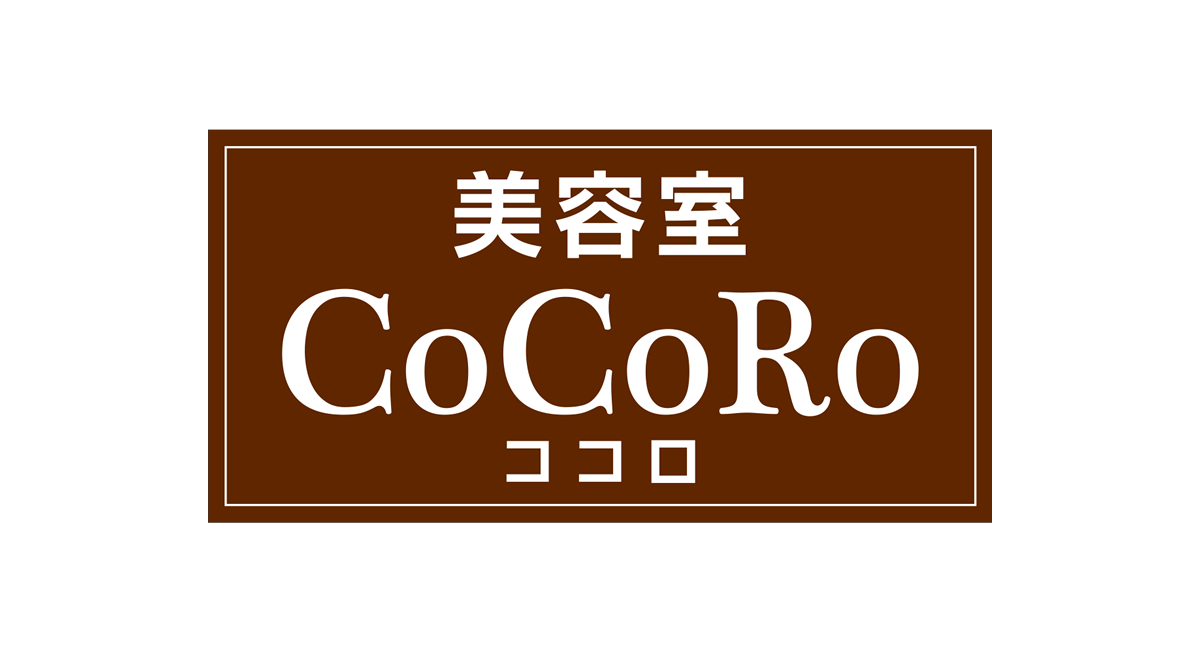 イオン米子駅前店 2023年-2024年 年末年始のご案内 | カットだけの店、カットカラー専門店、美容室を運営する有限会社ピュア